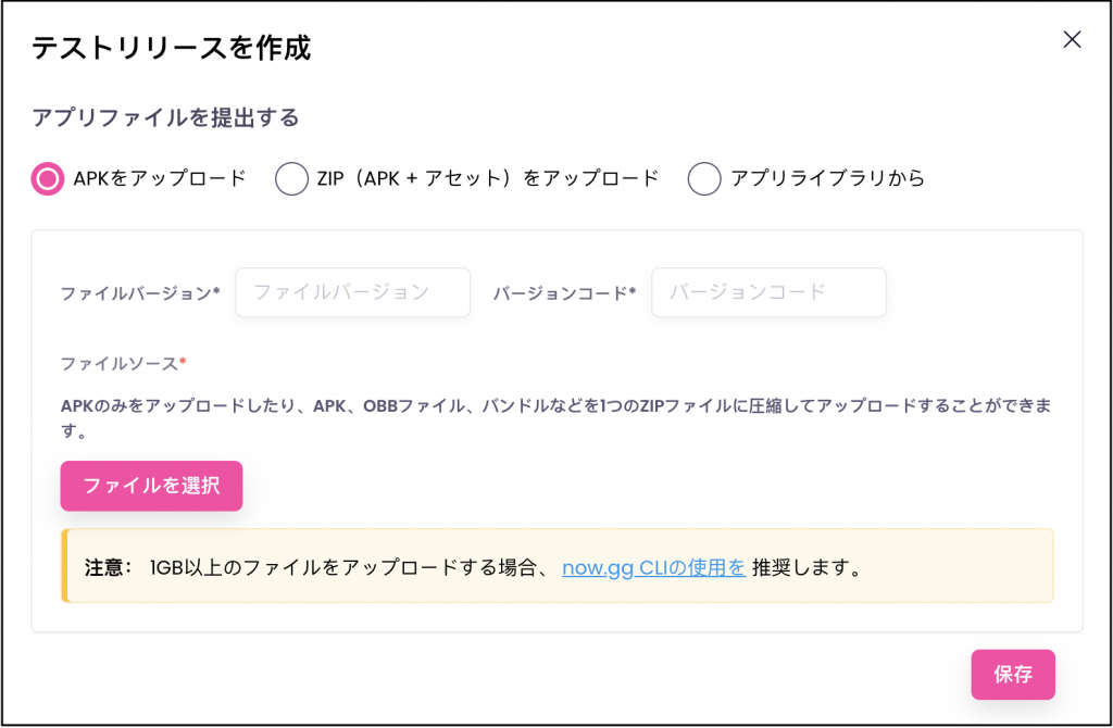 now.ggの開発者ドキュメント